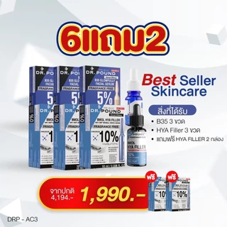 สั่งซื้อสินค้าออนไลน์จาก Dr.Pound Official Shop | Shopee Thailand