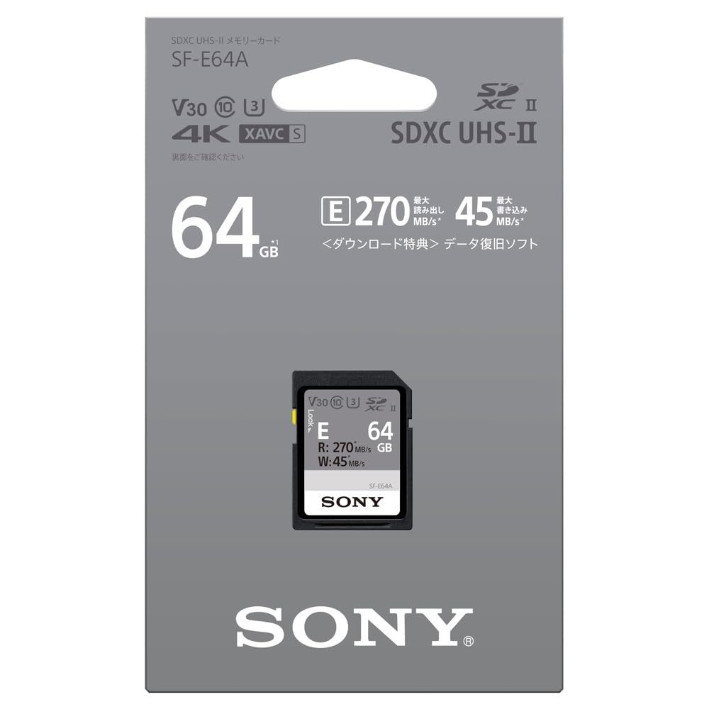 Sony 64GB SF-E Series UHS-II SDXC Memory Card SF-E64A | Shopee Thailand