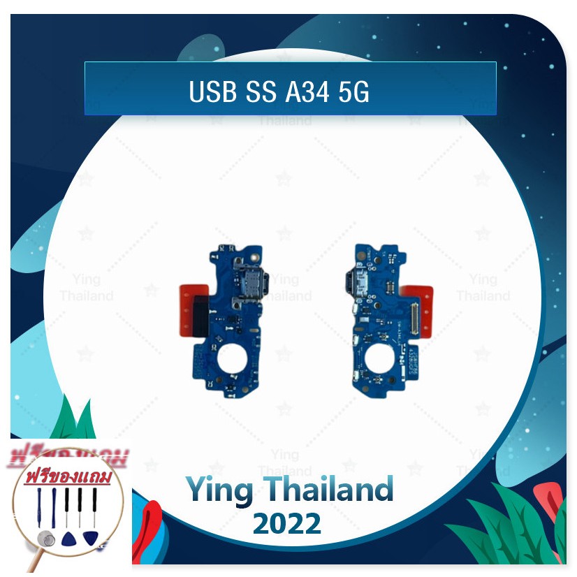 USB SS A34 5G (แถมฟรีชุดซ่อม) อะไหล่สายแพรตูดชาร์จ แพรก้นชาร์จ Charging ...