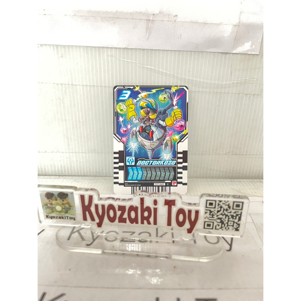 Card Ver.CN แท้ ((แบบแยก00+01)) Kamen Rider Gotchard Ride Chemey PHASE 01 (C) | Shopee Thailand