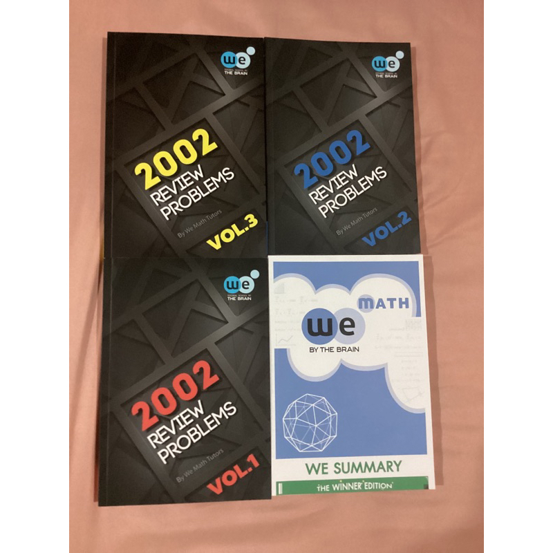สรุป/ข้อสอบ+เฉลย math we by the brain | Shopee Thailand