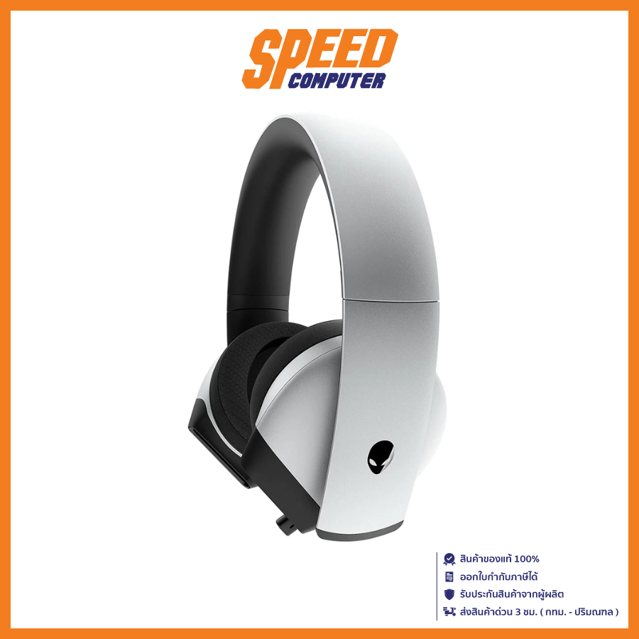DELL ALIENWARE GAMING HEADSET (หูฟัง) AW510H (LUNAR LIGHT) By Speed ...