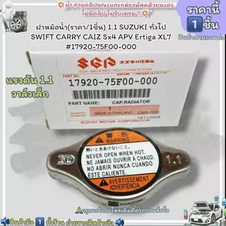 17920 ราคาพิเศษ | ซื้อออนไลน์ที่ Shopee ส่งฟรี*ทั่วไทย!