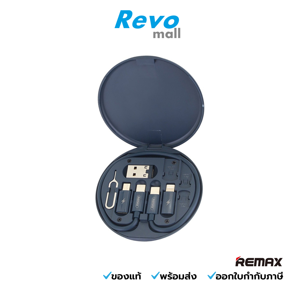 Remax ชุดสายชาร์จ Cable 4in1 Set สีน้ำเงิน รุ่น RC-190 60W/3A max Fast ...