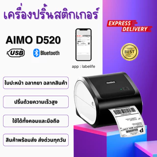d520 ราคาพิเศษ | ซื้อออนไลน์ที่ Shopee ส่งฟรี*ทั่วไทย!