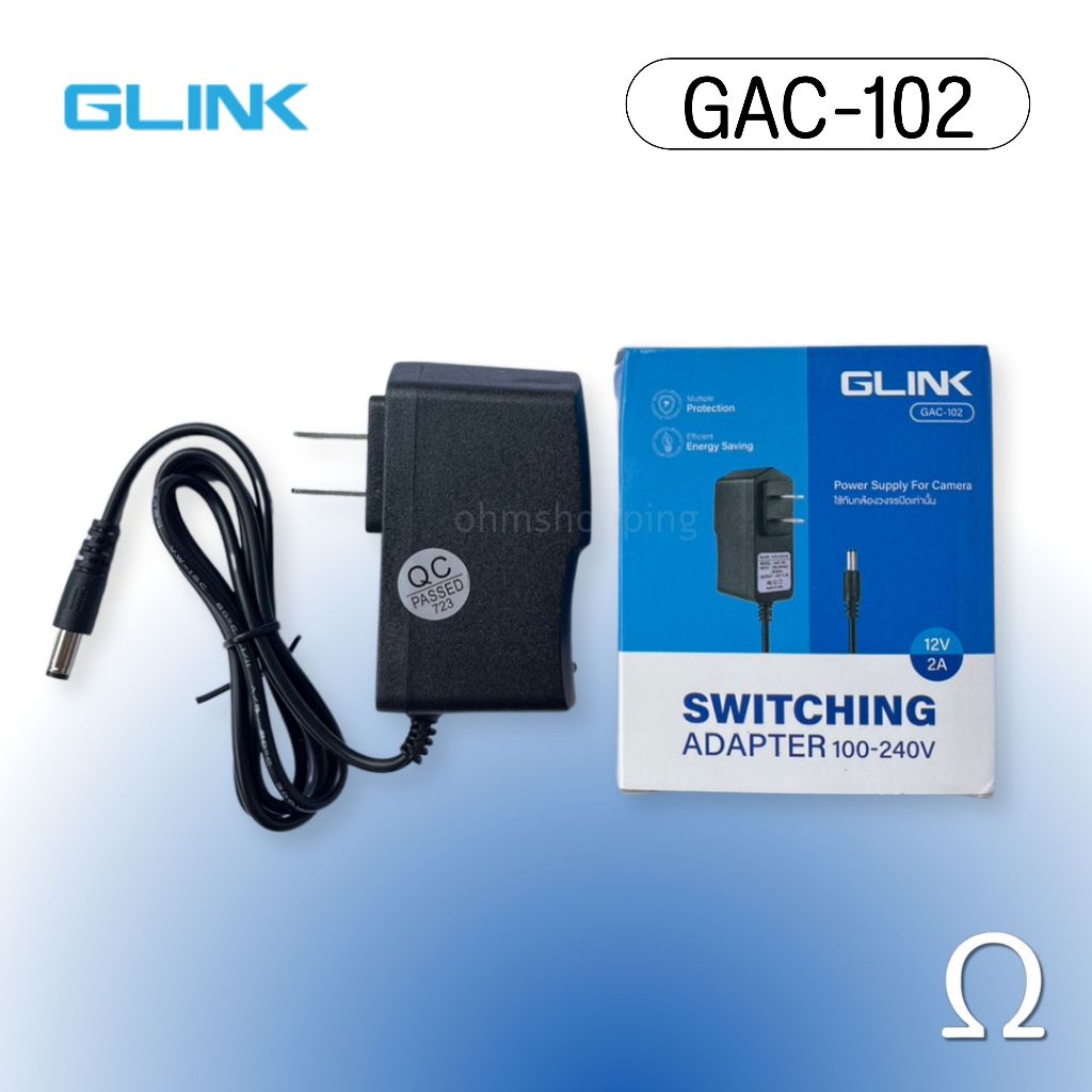 Glink Adaptor อแดปเตอร์ สำหรับ CCTV 12V 2A รุ่น GAC-102 (อย่างดี ...