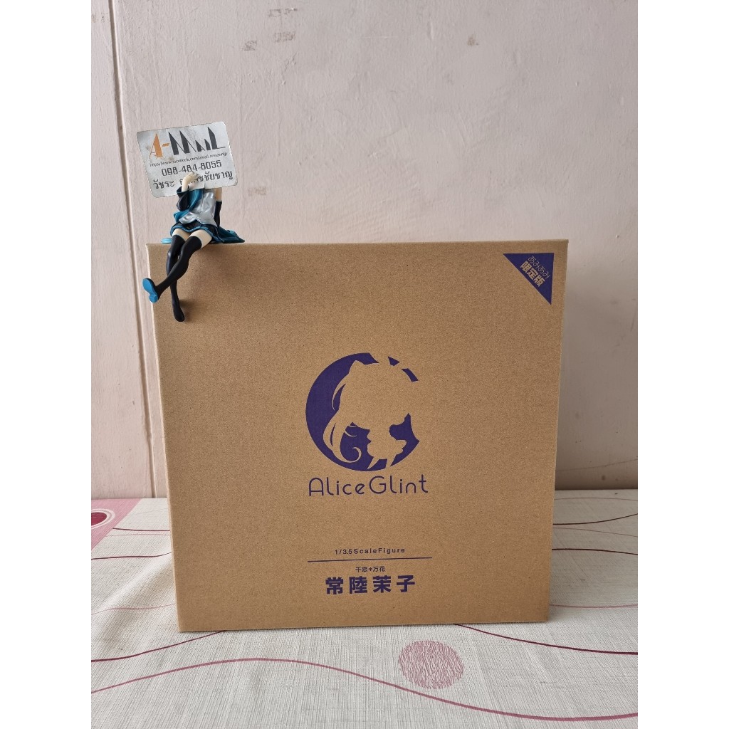 Alice Glint - Figure Scale 1/3.5 Mako Hitachi - Senren Banka Amiami ...