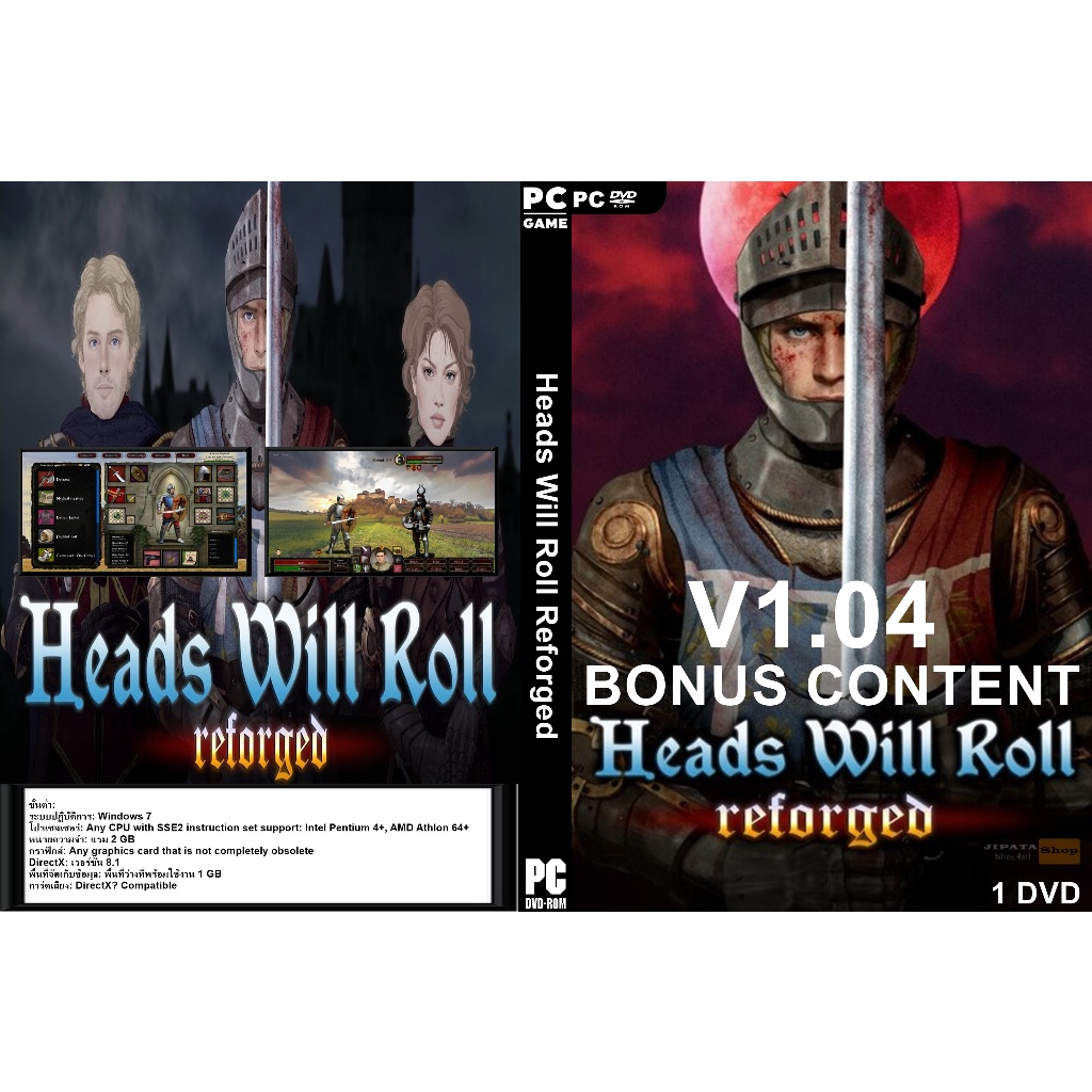 เกมส์ PC/NB Heads Will Roll Reforged | Shopee Thailand