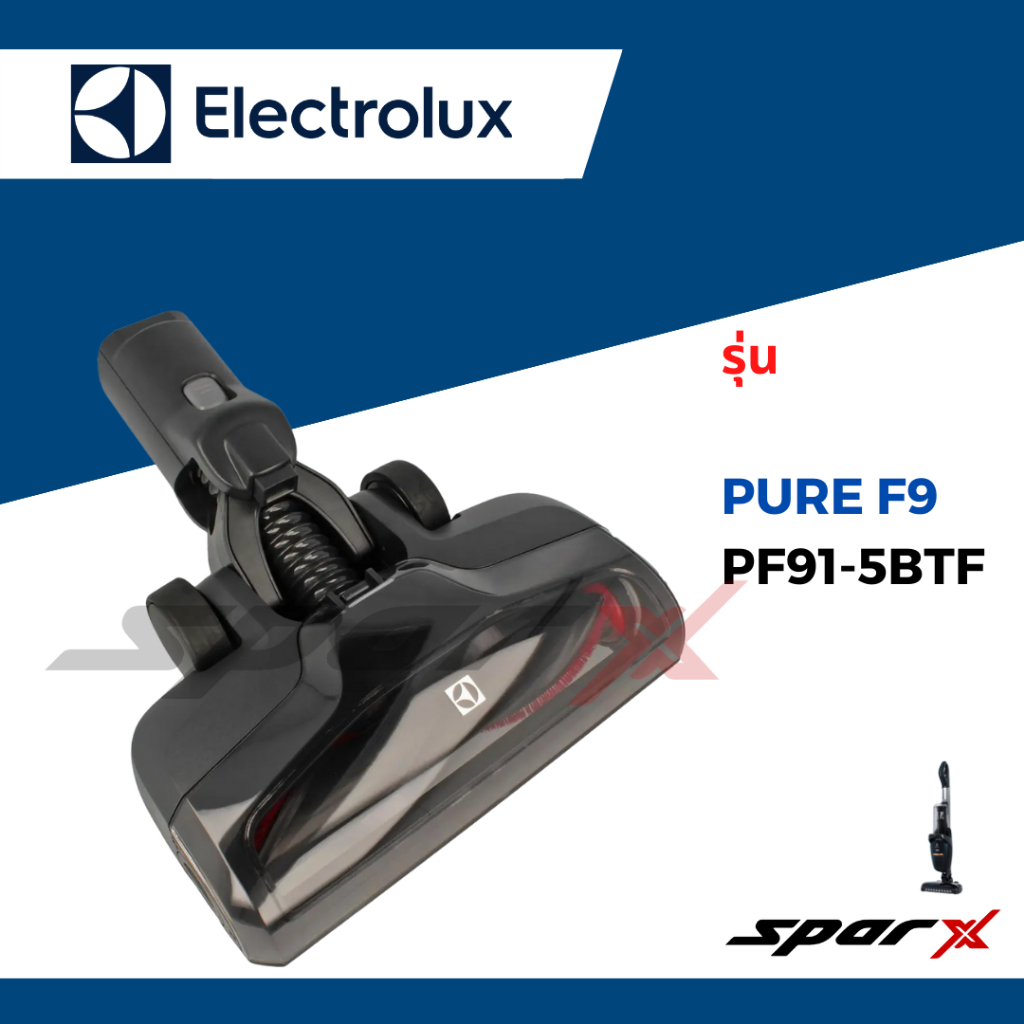 Electrolux หัวเครื่องดูดฝุ่น อะไหล่ รุ่น PURE F9 / PF91-5BTF | Shopee ...
