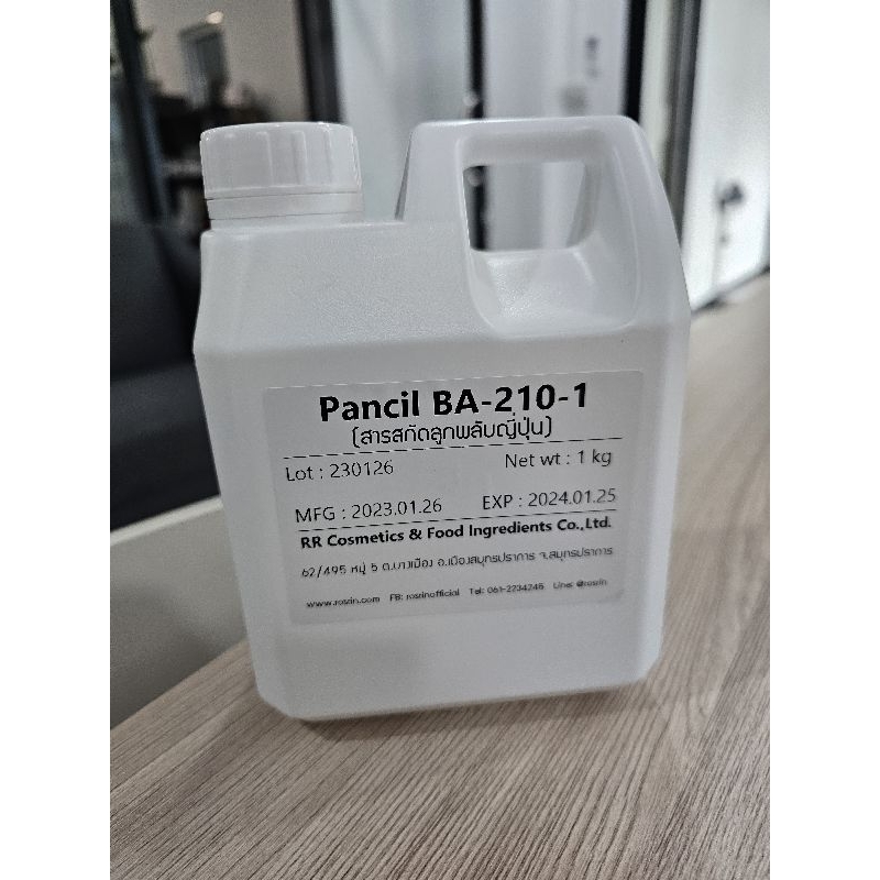 สารสกัดลูกพลับญี่ปุ่น PANCIL BA-210-1 จากเมืองเอฮิเมะ ช่วยยับยั้งแบคทีเรีย ลดเหงื่อ ลดกลิ่นแก่ ...