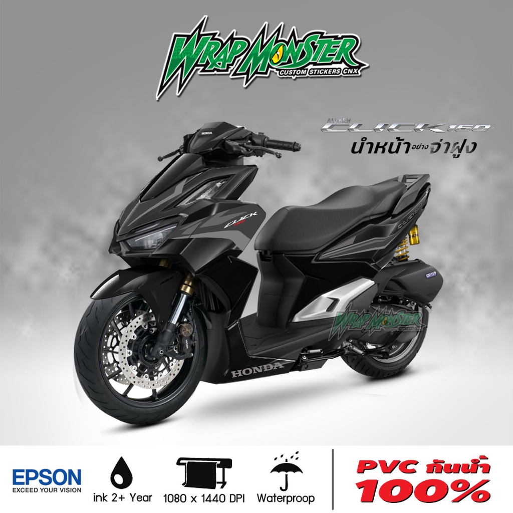 สติ๊กเกอร์ แต่งรถ Honda CLICK 160 ลาย Racing 04 | Shopee Thailand