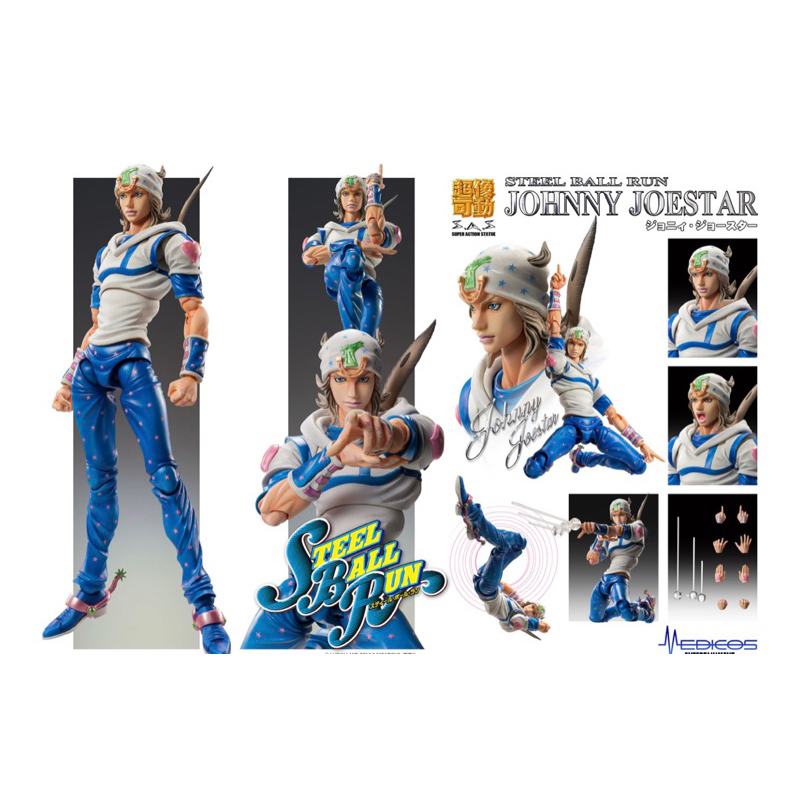 Super Figure Action Sas Jojo's Bizarre Adventure Part 7 Johnny Joestar ...