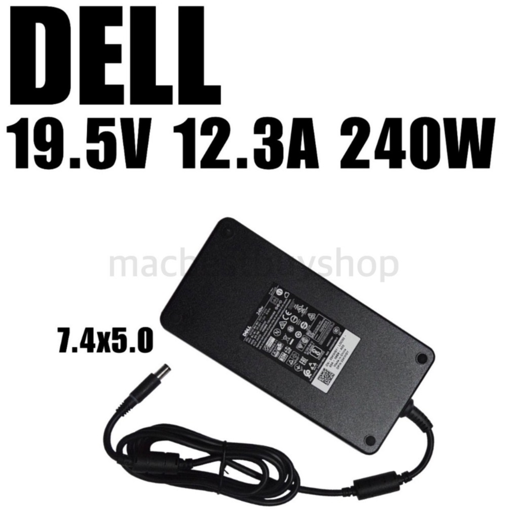 พร้อมส่ง Adapter DELL 240W 19.5V 12.3A 7.4 * 5.0 | Shopee Thailand