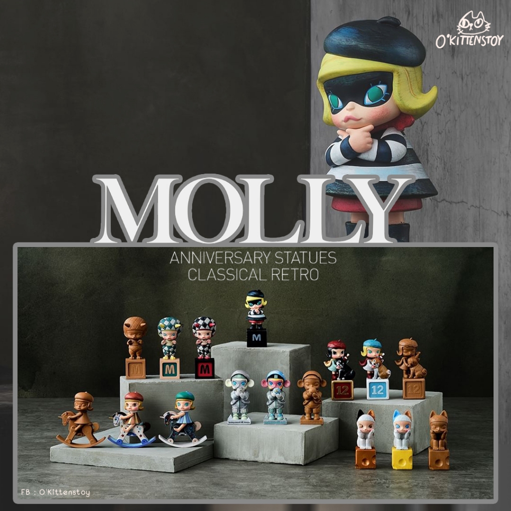 [แบบสุ่ม และเลือกตัว] โมเดล Molly Anniversary Statues Classical Retro ...
