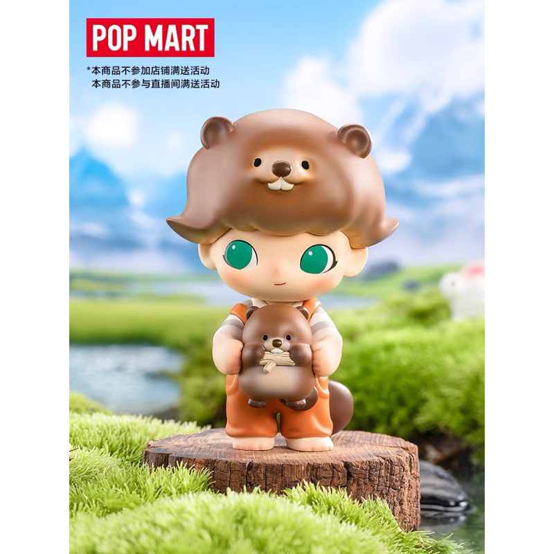 🔥🔥PRE-ORDER🔥🔥 DIMOO x BEAVER LIMITED | Shopee Thailand