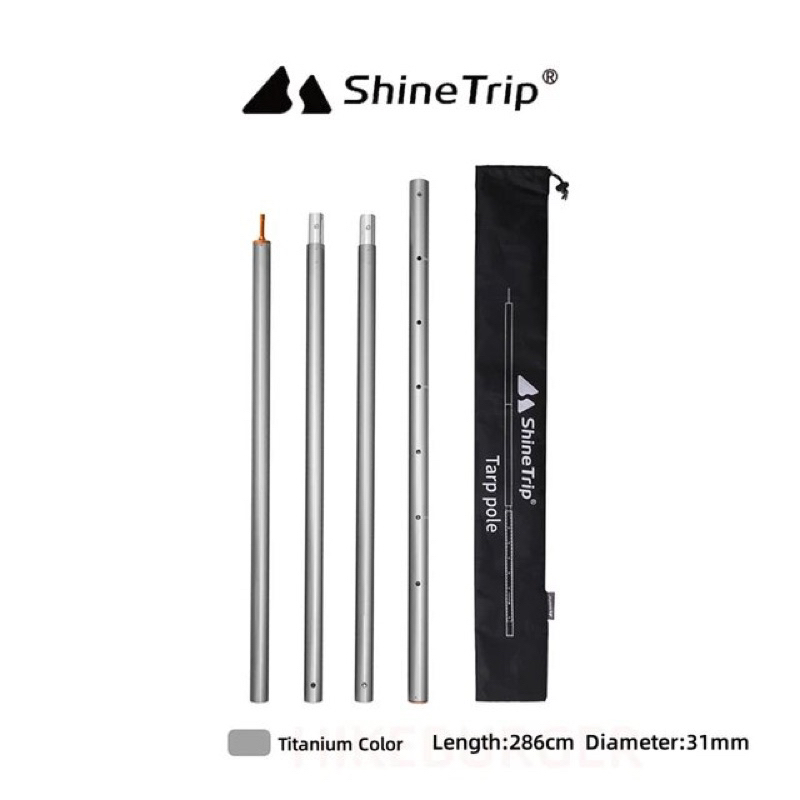 ShineTrip เสาอลูมิเนียมปรับระดับ 3เมตร รุ่น a337 - a329 สามารถใช้งานได้ ...