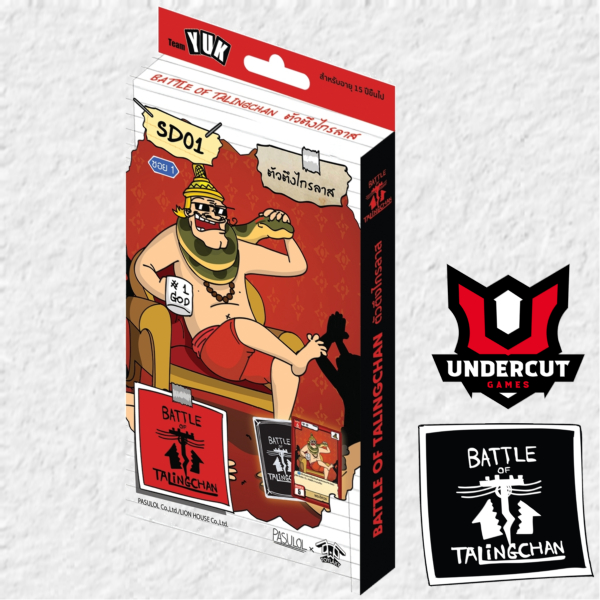 (Pre-order) [Battle of Talingchan] Starter Deck SD01 - SD03 (Wave3) | Shopee Thailand