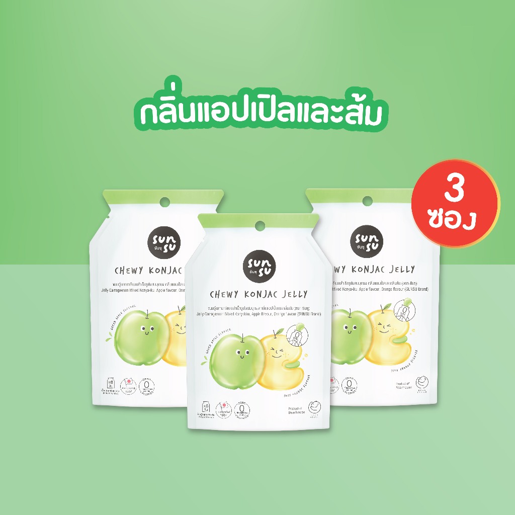 (แพ็ก 3) Sunsu ซันซุ ขนมเยลลี่รวมรส 3 ซอง เจลลี่บุก 0 แคล (คละรสได้) | Shopee Thailand
