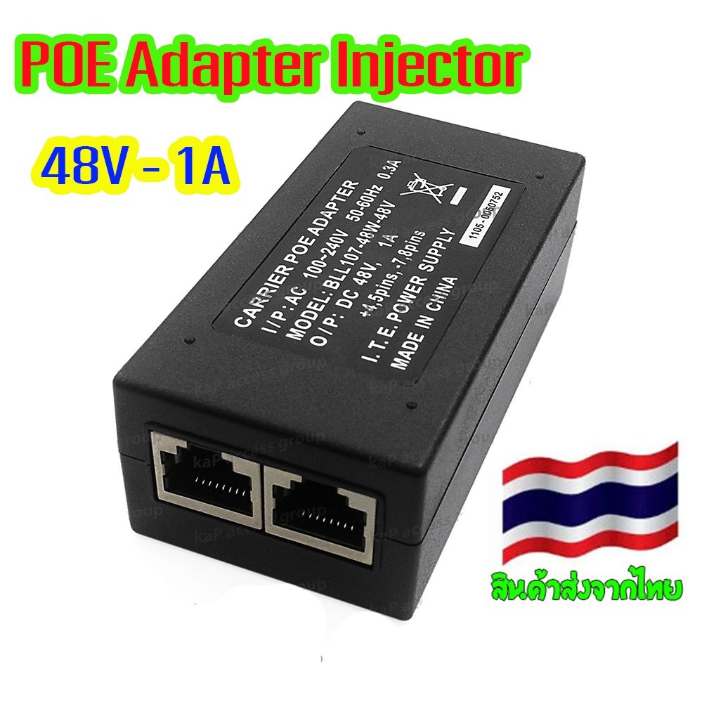 POWER POE Adapter Injector POE DC 48V 1A | Shopee Thailand