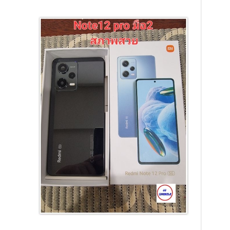 Xiaomi Redmi note12 pro 5g 6/128 เครื่องศูนย์ มือ2 สภาพสวย | Shopee Thailand