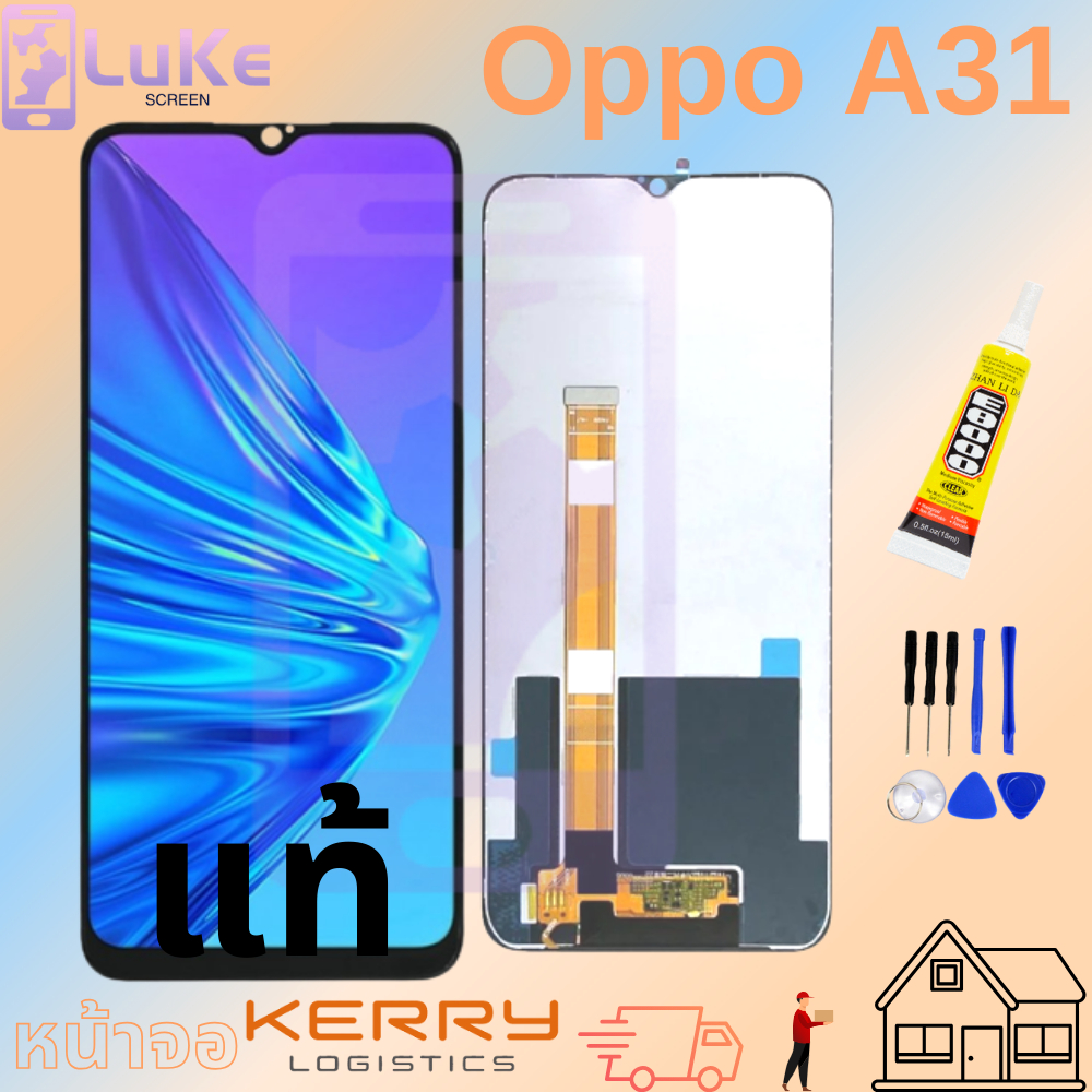 จอชุด oppo A31(2020) หน้าจอ จอ+ทัช ออปโป้ A31(2020) LCD Screen Display Touch Panel ForOPPO A31 ...