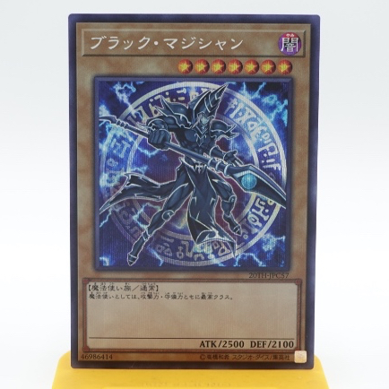 Yu-Gi-Oh TCG Dark Magician Ultra Parallel Rare 20TH-JPC57 JAPANESE | Shopee Thailand