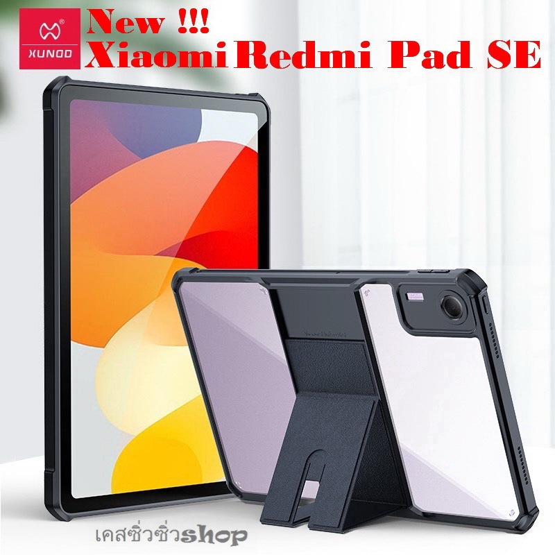 Xundd เคสสำหรับ Xiaomi Redmi Pad SE 11"/ Redmi Pad SE Case เคสหลังกัน ...