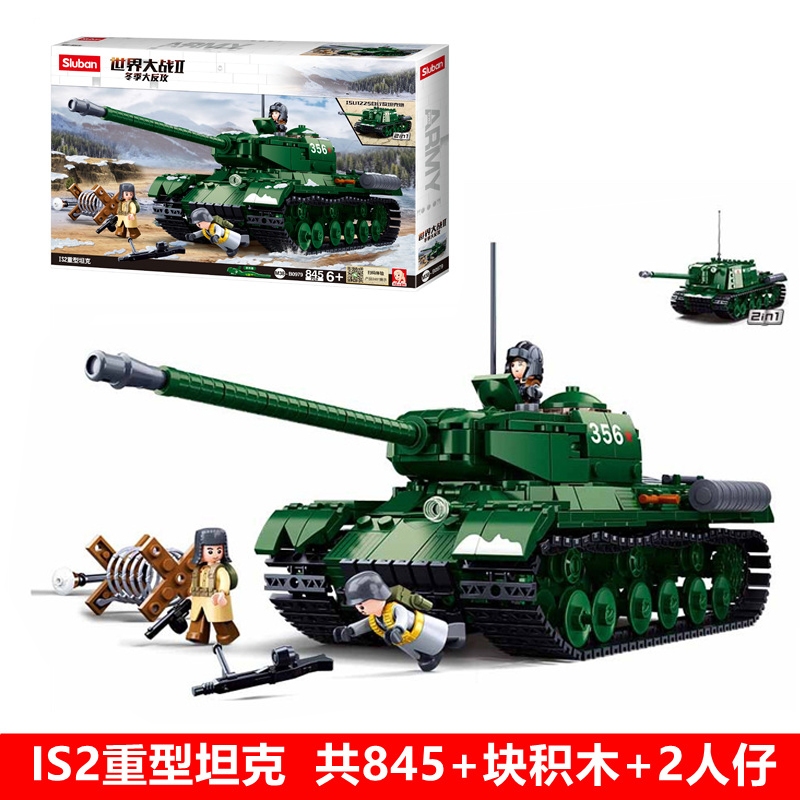 ProudNada Toys ตัวต่อ รถถัง รถถังเอบรามส์ Sluban MODEL BRICKS M1A2 SEP V2 ABRAMS 781 PCS M38 ...