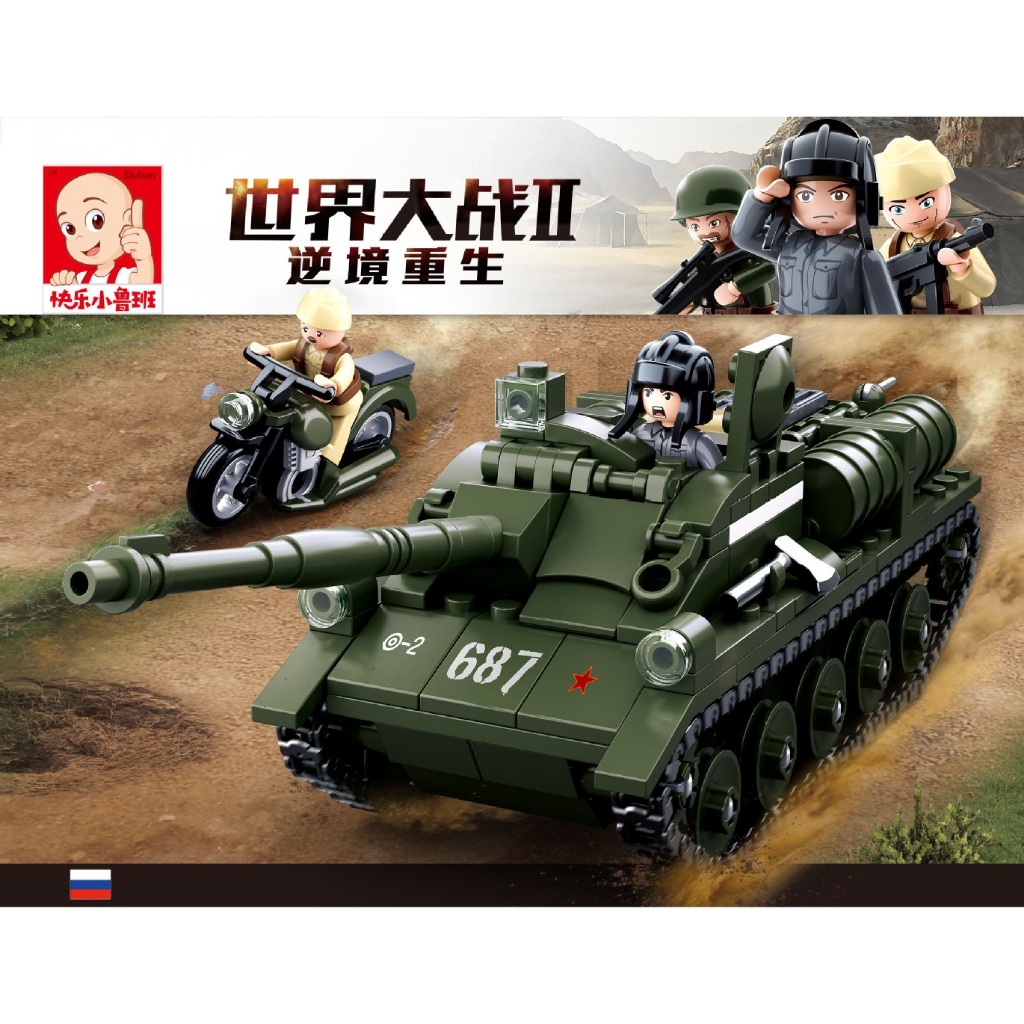 ProudNada Toys ตัวต่อ รถถัง รถถังเอบรามส์ Sluban MODEL BRICKS M1A2 SEP V2 ABRAMS 781 PCS M38 ...