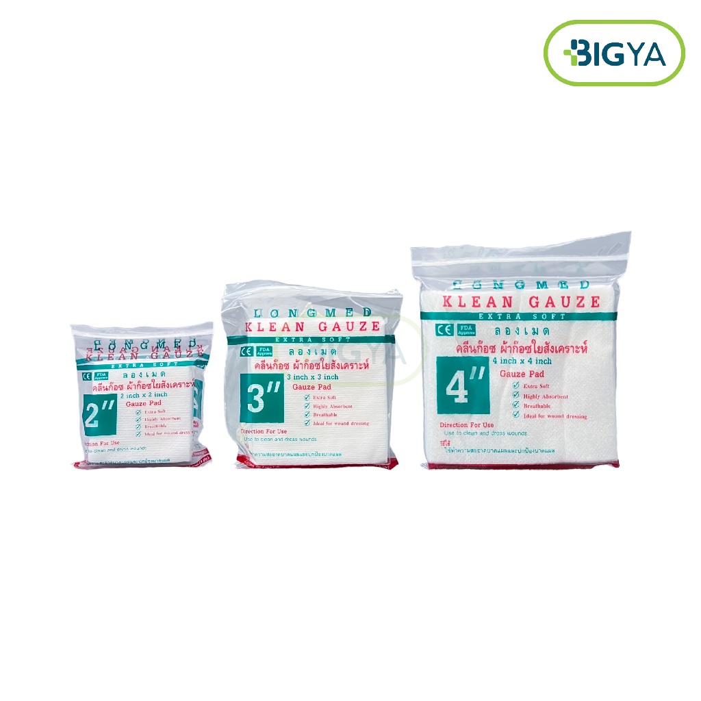 Longmed Klean Gauze ลองเมด คลีนก๊อซ ผ้าก๊อชใยสังเคราะห์ ผ้าก๊อซเช็ดลิ้น มี 3 ขนาดให้เลือก (1ชิ้น ...