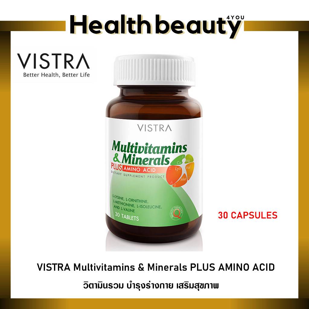 VISTRA Multivitamins & Minerals Plus Amino Acid ขนาด 30 และ 50 เม็ด ...