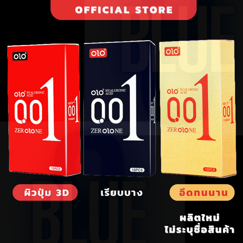 ถุงยางอนามัย OLO 001 (10ชิ้น/กล่อง) | Shopee Thailand