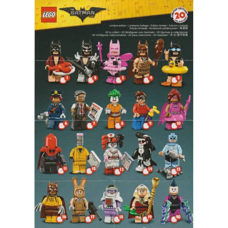 Lego 71017 The Batman Movie Minifigures ของแท้ | Shopee Thailand