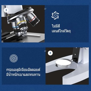 กล้องจุลทรรศน์ 3000X กำลังขยายสูง High microscope การทดลองวิทยาศาสตร์ ...