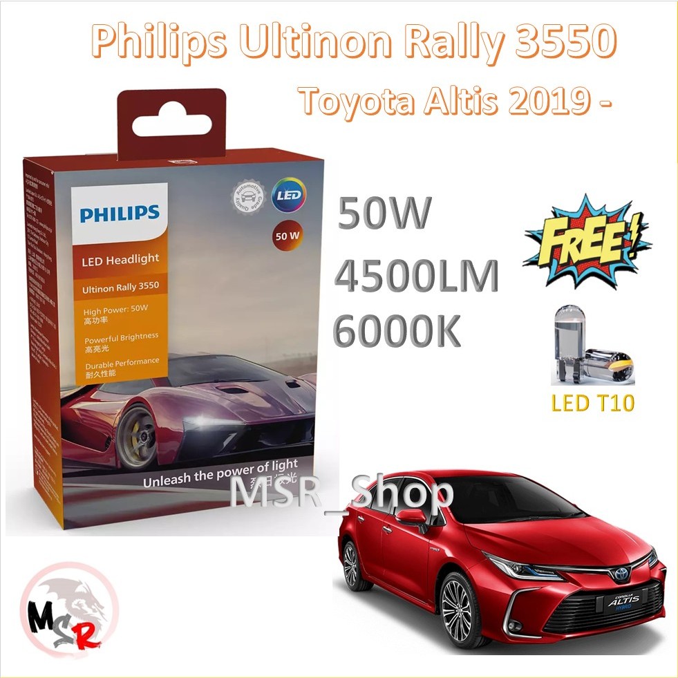 Philips หลอดไฟหน้ารถยนต์ Ultinon Rally 3550 LED 50W 9000lm Toyota Altis ...