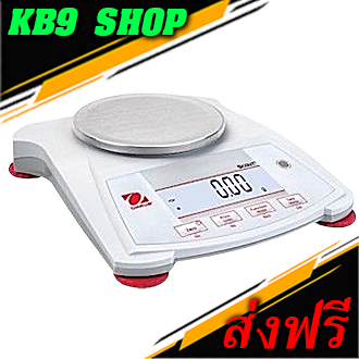 SPX222 Ohaus เครื่องชั่งละเอียด 2 ตำแหน่ง รุ่น SPX222 ยี่ห้อ Ohaus ...