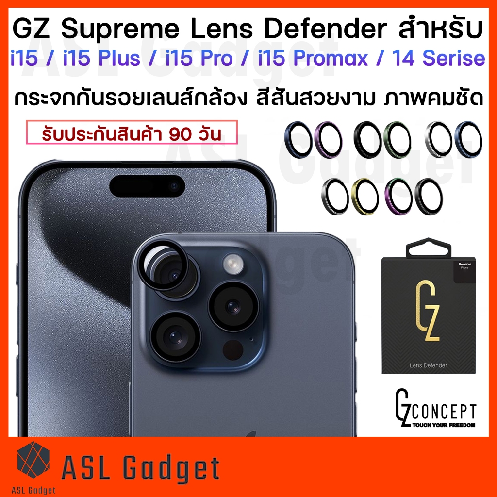 Gz กระจก กันรอย กล้องหลัง สำหรับ i15 / 15 Plus / i15 Pro / i15 Pro Max ...