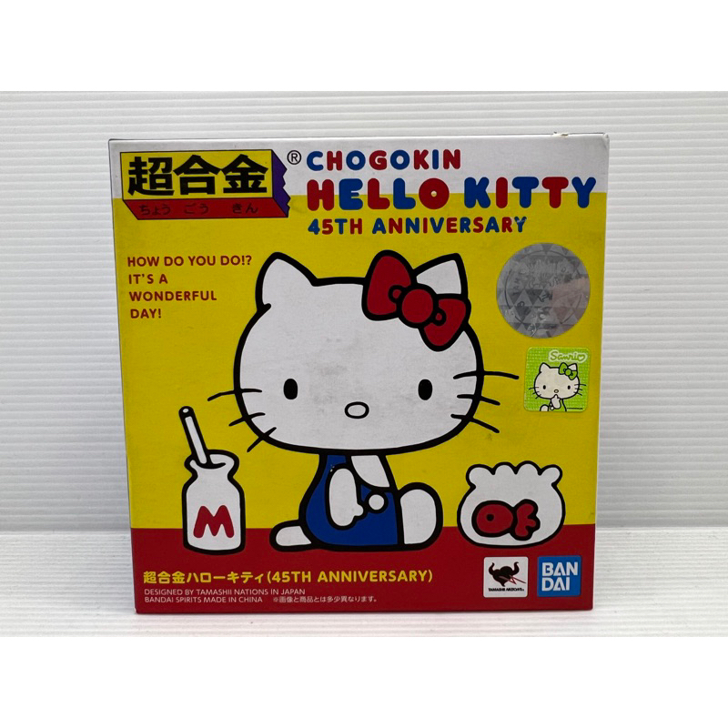 CHOGOKIN HELLO KITTY 45th Anniversary หุ่นเหล็ก BANDAI TAMASHII NEW ...