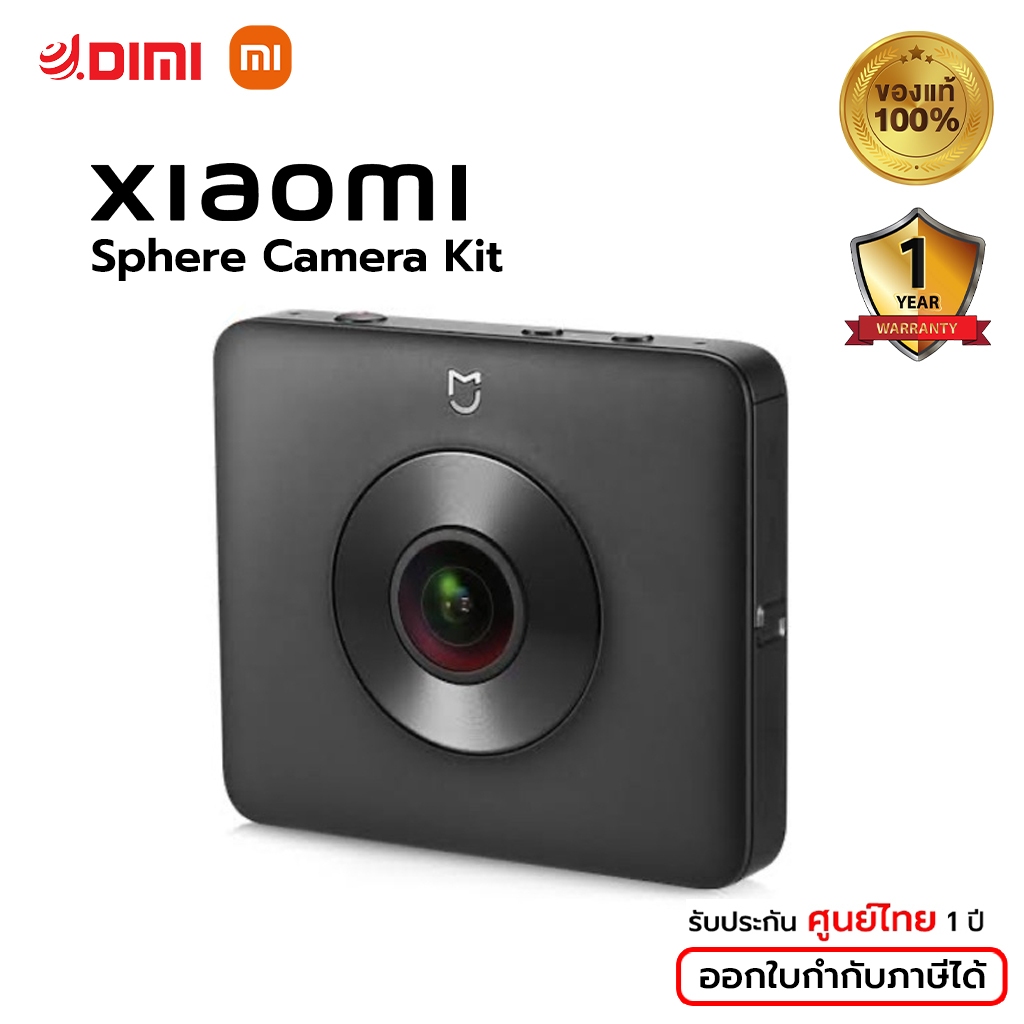 Xiaomi Mi กล้อง Mi Sphere Camera Kit กล้อง Action Camera 360 องศา ...