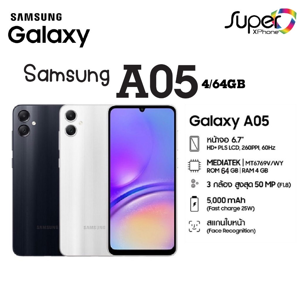 Samsung Galaxy A05 (ram4/rom64GB)(By Shopee SuperTphone1234) | Shopee ...
