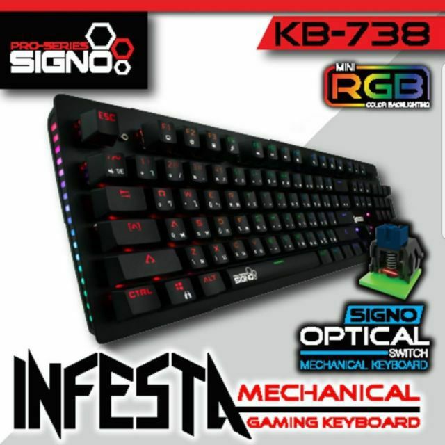 Signo E-Sport KB-738 INFESTA Mechanical Gaming Keyboard (Blue Optical ...