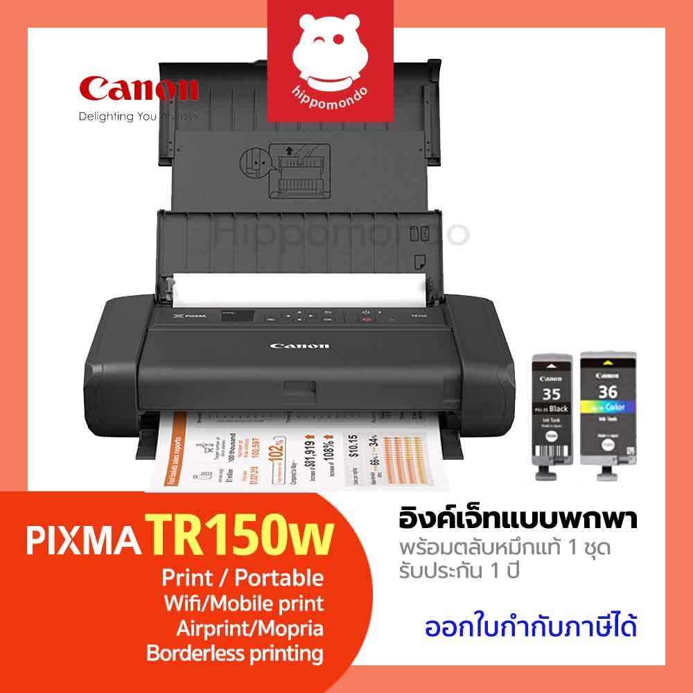 Printer Canon รุ่น PIXMA TR150 เครื่องพิมพ์พกพา Inkjet WiFi พร้อม ...