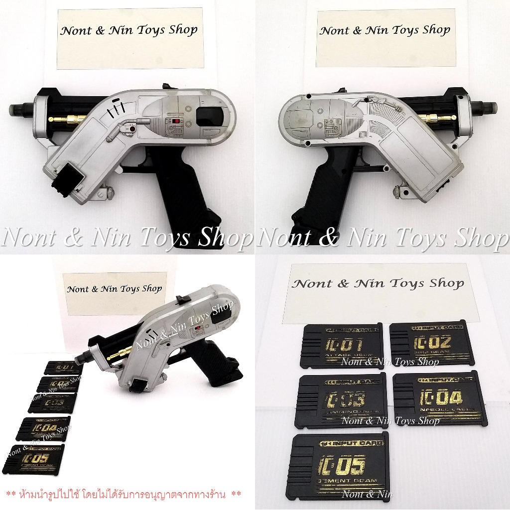 B-Fighter Kabuto DX Input Cardgun / Tonbou-Gun / Bright Pointer / Semission Magazine .. อาวุธ บี ...