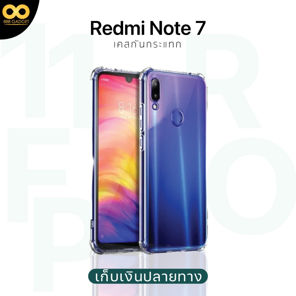 เคส Redmi Note7 / Note 7 Pro สำหรับมือถือXiaomi เรดมี่โน๊ต7 วัสดุอย่างดี ส่งไว ร้านคนไทย ...