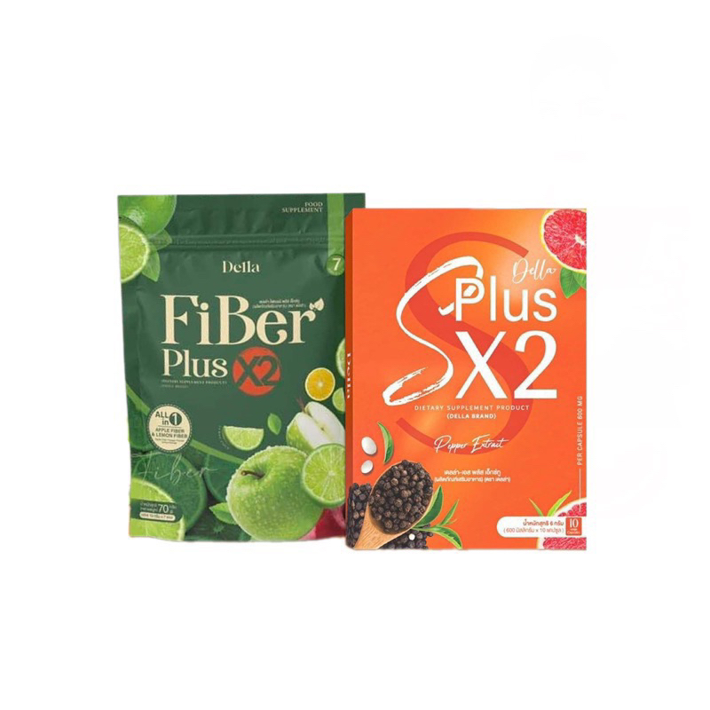 เดลล่า-เอส พลัส เอ็กซ์ทู Della S PLUS X2 (10แคปซูล)&เดลล่า-ไฟเบอร์ พลัส ...