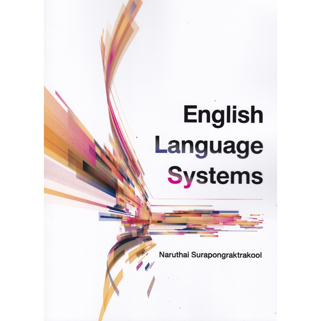 c322 ENGLISH LANGUAGE SYSTEMS 9786166043952 | Shopee Thailand