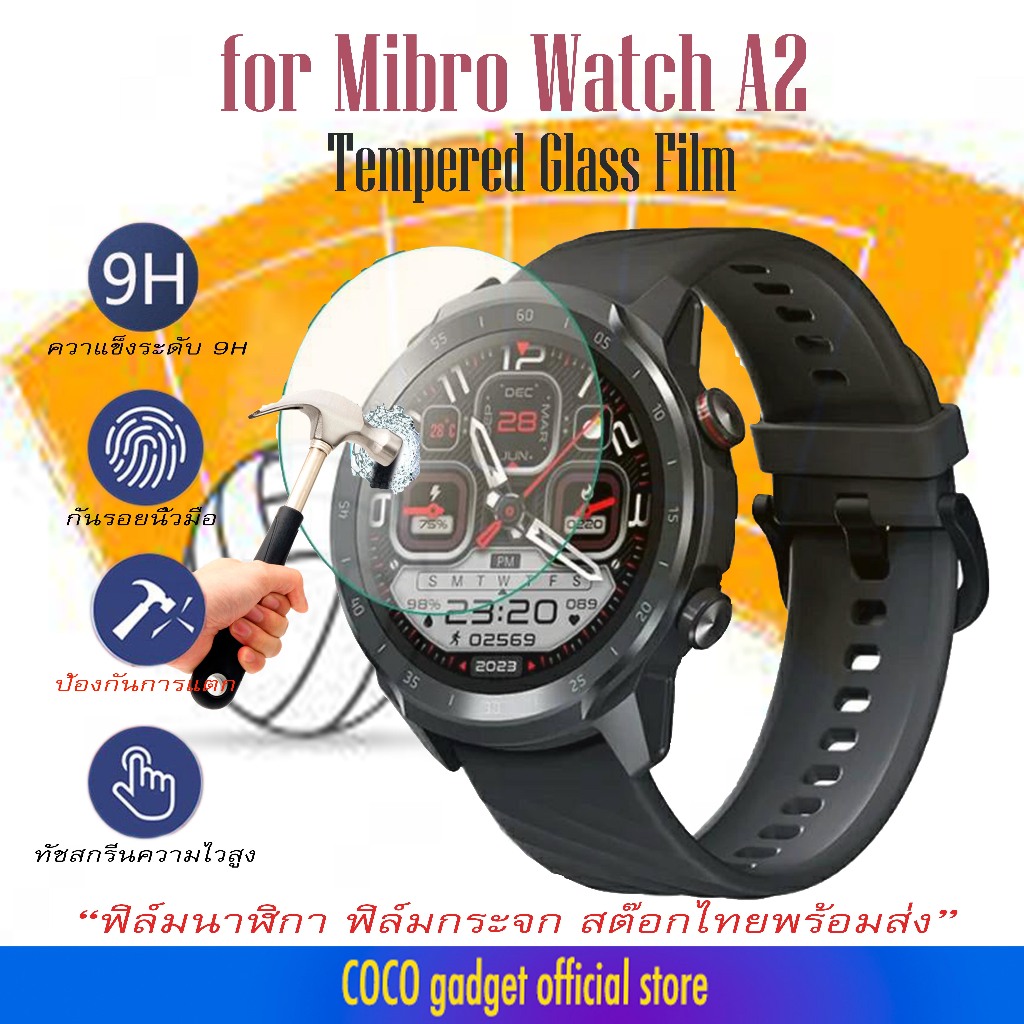ฟิล์มกระจก Mibro Watch A2 ฟิล์มนาฬิกา mibro A2 ป้องกันรอยเต็มหนาจอ ...