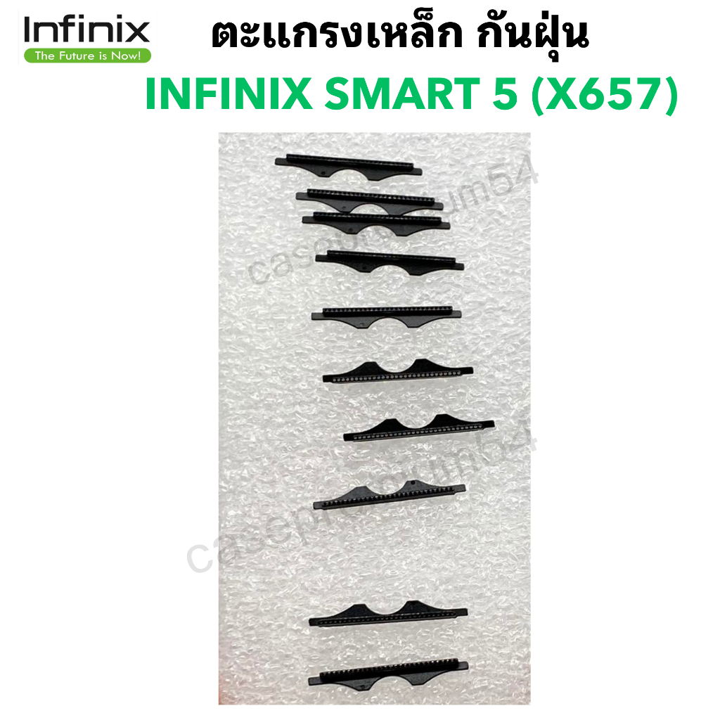 ตะแกรงเหล็ก กันฝุ่น สำหรับมือถือ รุ่น infinix SMART5 (X657) ตะแกรงลำโพง ...