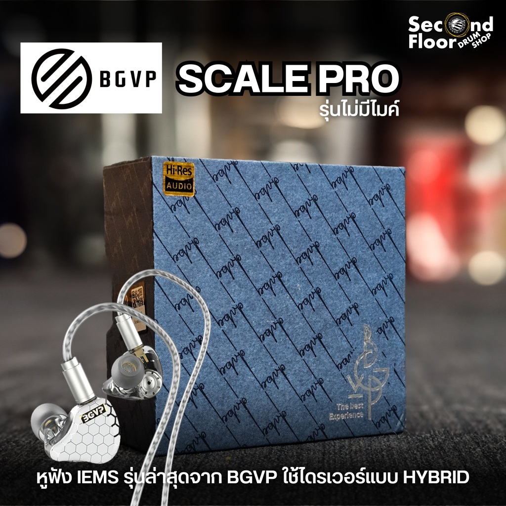 หูฟัง BGVP Scale Pro รุ่นไม่มีไมค์ หูฟัง 2 ไดรเวอร์ 1BA+1DD รองรับ Hi-Res (สุ่มสี) | Shopee Thailand