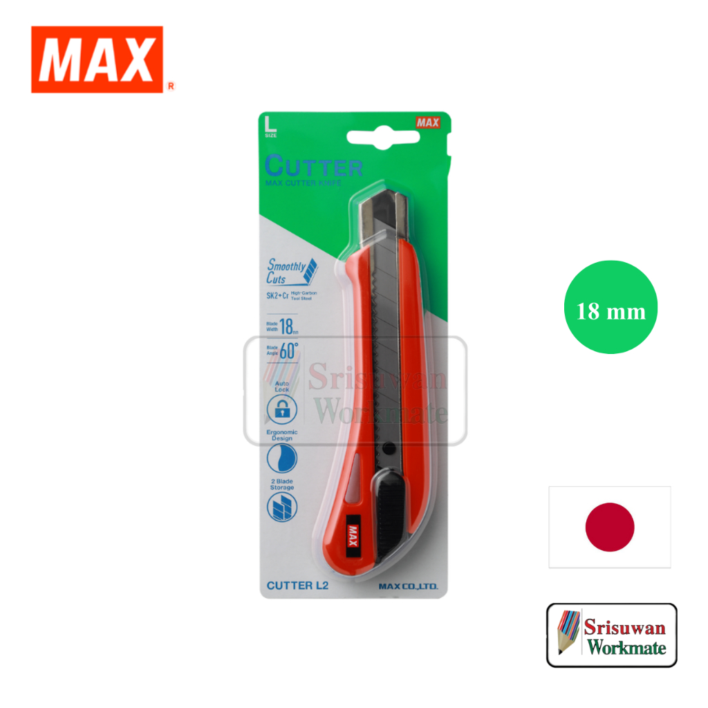 MAX L2 Cutter คัตเตอร์ 18 mm. ใบมีดใหญ่ Auto Lock ยี่ห้อ แม็ก Japanese ...